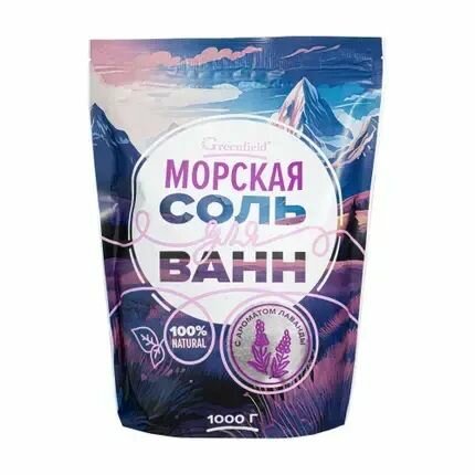 Соль морская для ванн, 1000г, поможет укрепить иммунитет, нормализовать обмен веществ, улучшить сон, избавиться от стресса и снять мышечное напряжение.