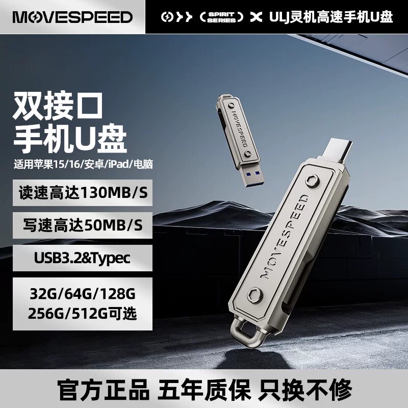 USB-флеш-накопитель Type-C для мобильных телефонов, 256 ГБ, большой объем, с двойным интерфейсом, для использования с