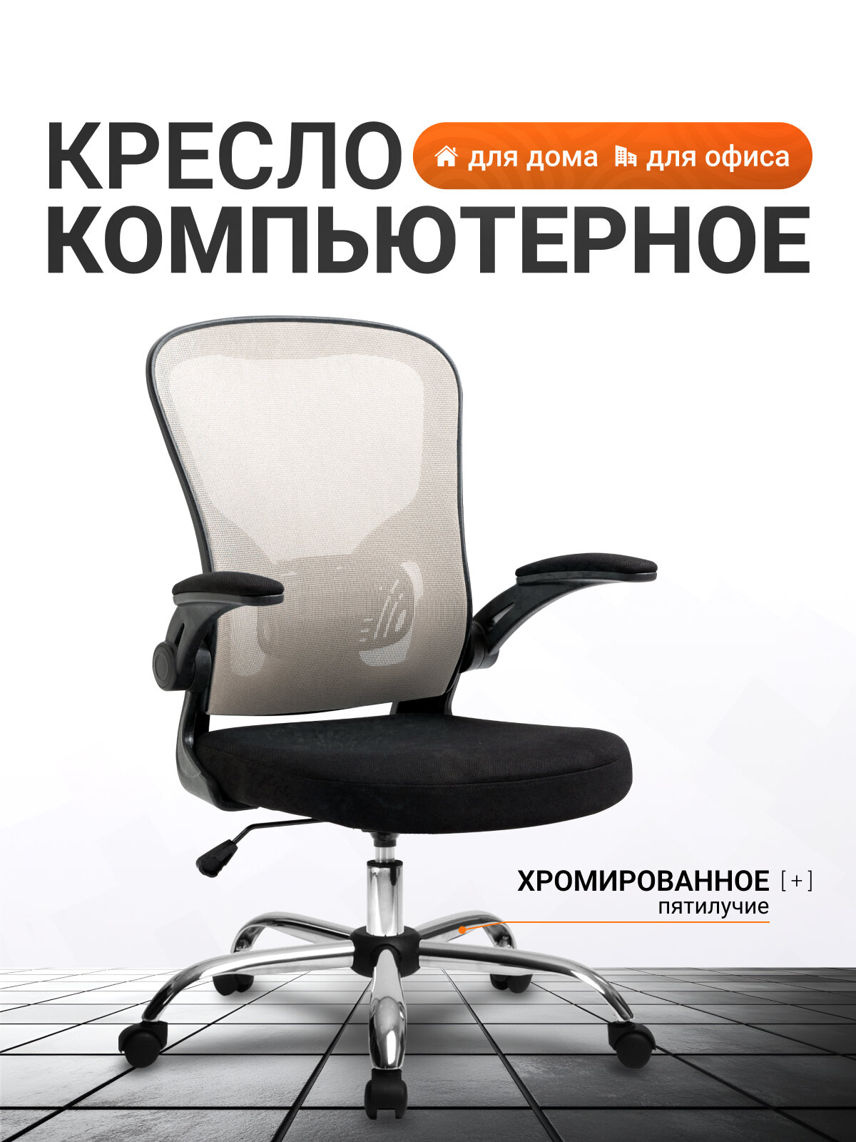 Компьютерное кресло офисное UNITED Gamer Simple Light Gray, цвет серый/чёрный