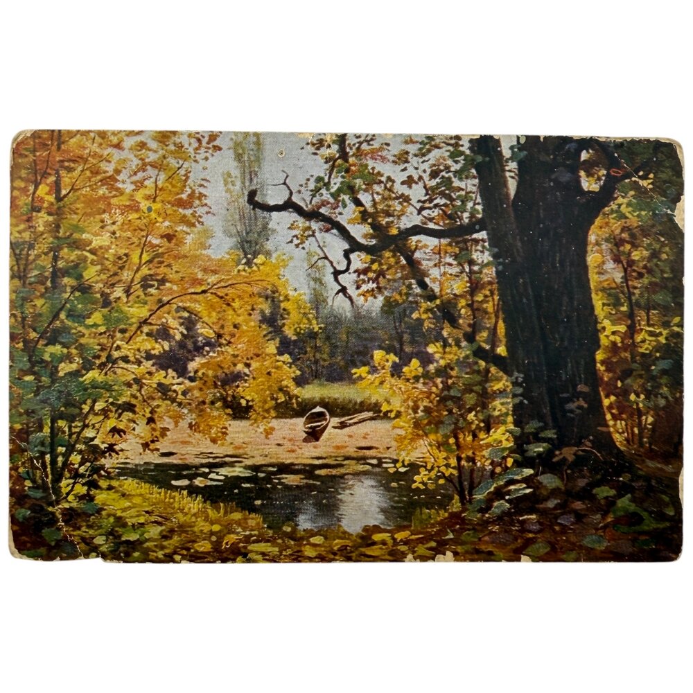 Почтовая открытка "П. С. Сейтгоф - Осень в парке" 1900-1910 гг. Гранберг, Российская Империя
