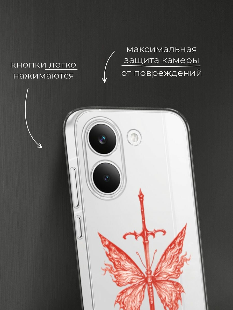 Силиконовый чехол на Poco X8 Pro / Поко X8 Про с принтом Бабочка и меч — фото 1
