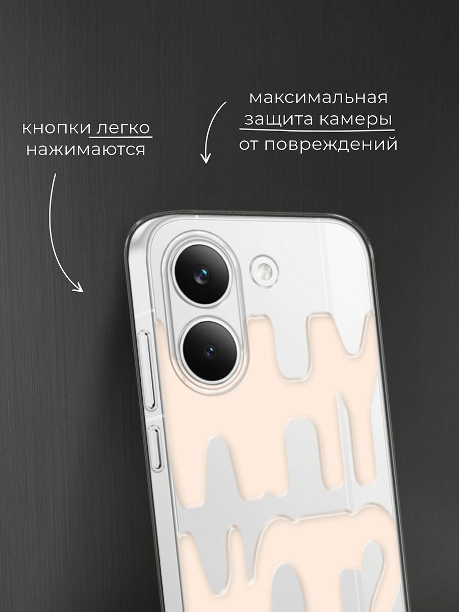 Силиконовый чехол на Poco X8 Pro / Поко X8 Про с принтом Whiy not? бежевый — фото 1