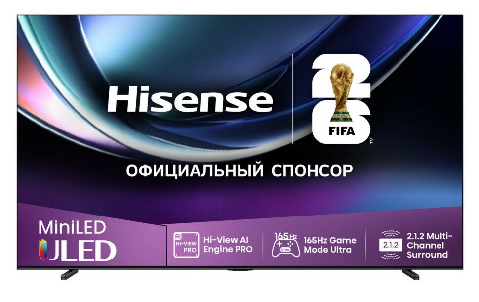 Телевизор Hisense 100U7Q