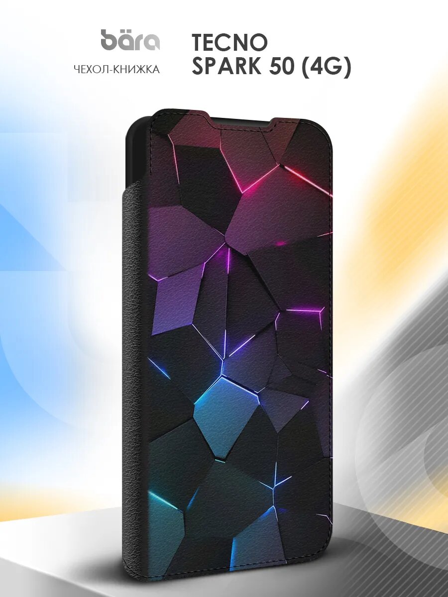 Чехол на Tecno Spark 50 (4G), Техно спарк 50 (4G), книжка, защитный, с рисунком