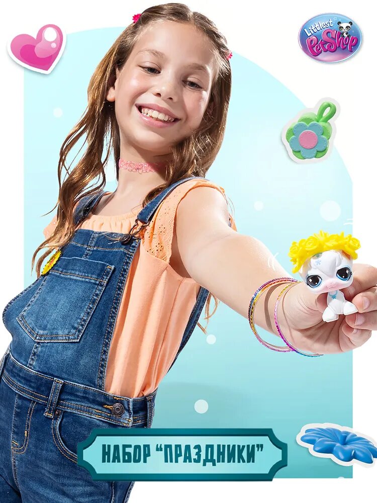 Игрушка сюрприз, фигурка животного с аксессуаром, коллекция LPS, серия 4