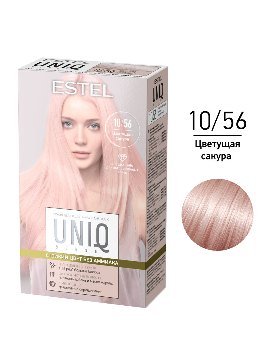 Набор для окрашивания волос ESTEL Uniq Sense краска 10.56 светлый блондин красно-фиолетовый и оксид 3%
