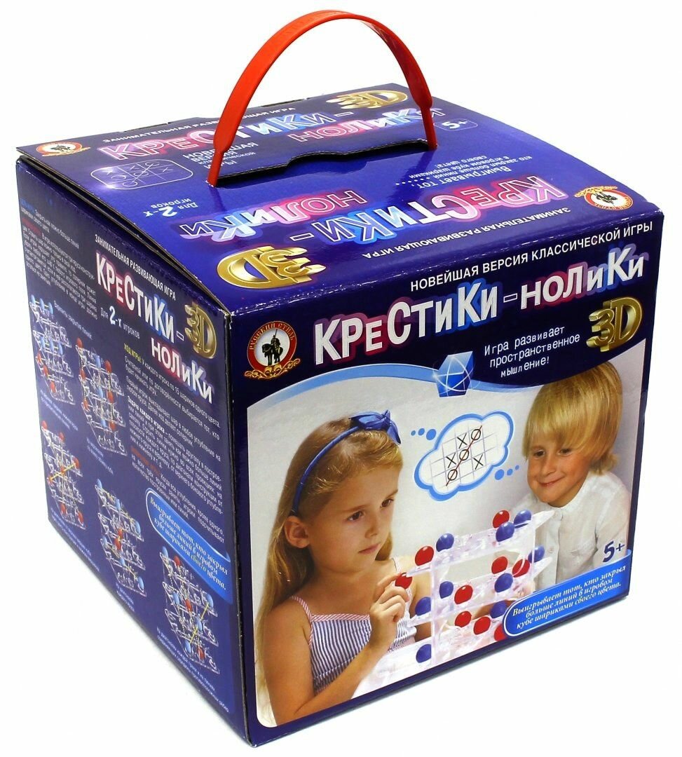 Игра настольная. Крестики-нолики 3D 09020