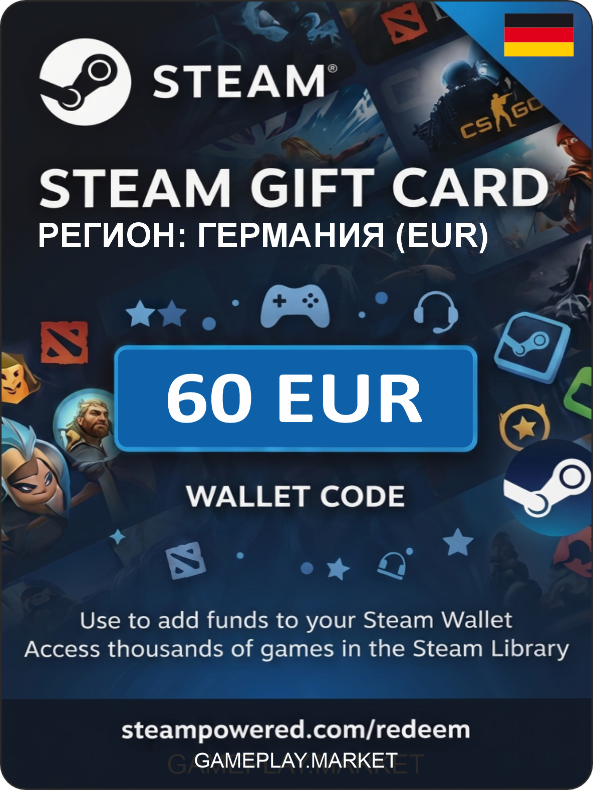 Подарочная карта Steam 60 EUR Германия / Steam Gift Card 60 EUR Germany