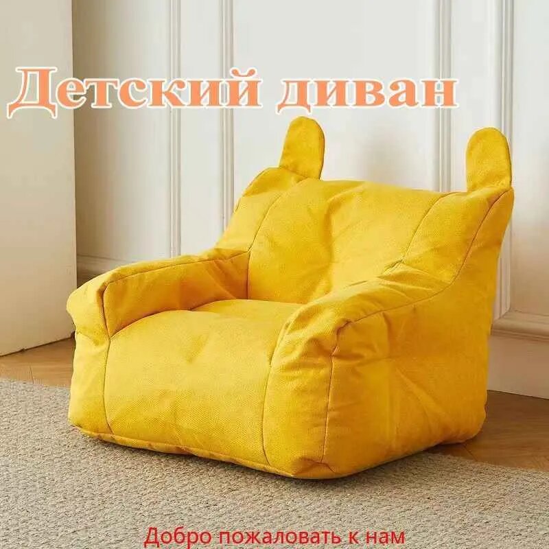 Прямой диван, механизм Нераскладной, 35х38х38 см, желтый