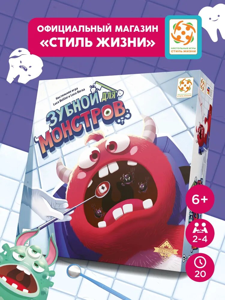 "Фотопташки"/Настольная игра/Развивающая игра на внимание и моторику для взрослых и детей от 7 лет/Стиль Жизни