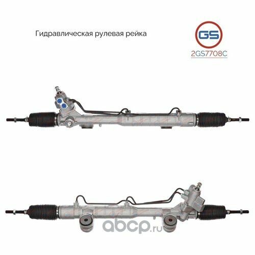 Новая рулевая рейка Infiniti G35/G37/G25 2007-2013 GS 2GS7708C