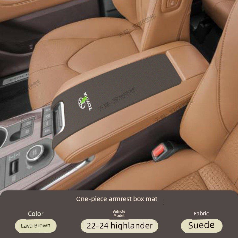 Накладка на ручку Toyota Highlander 2022-2026 из велюра с логотипом, цвет Лавовый коричневый