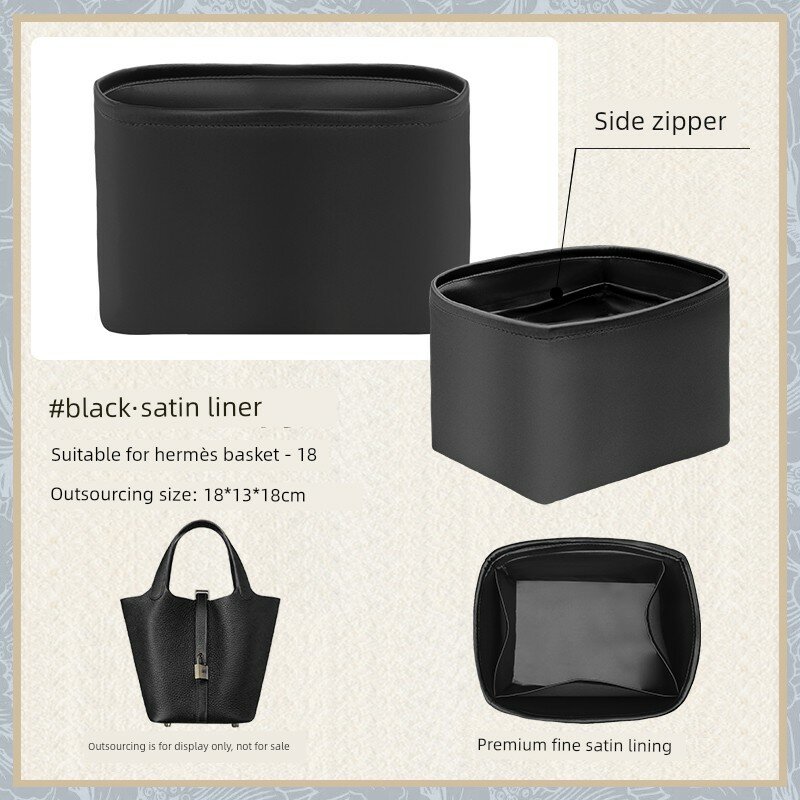 Сумка Taobao