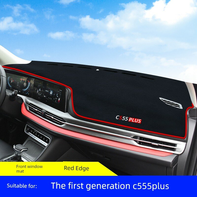 2019-2022 Changan CS55 Plus Первое поколение Толстая антипробивная солнцезащитная накладка для приборной панели с