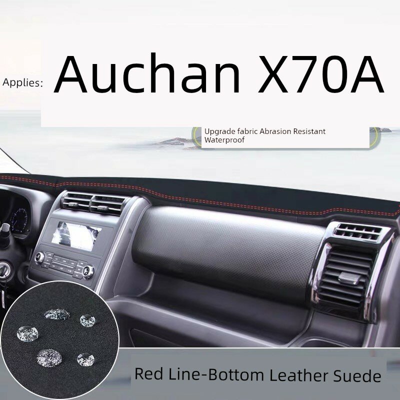Велюровый солнцезащитный козырек для Changan Oushang X70A с красной строчкой - подлокотник