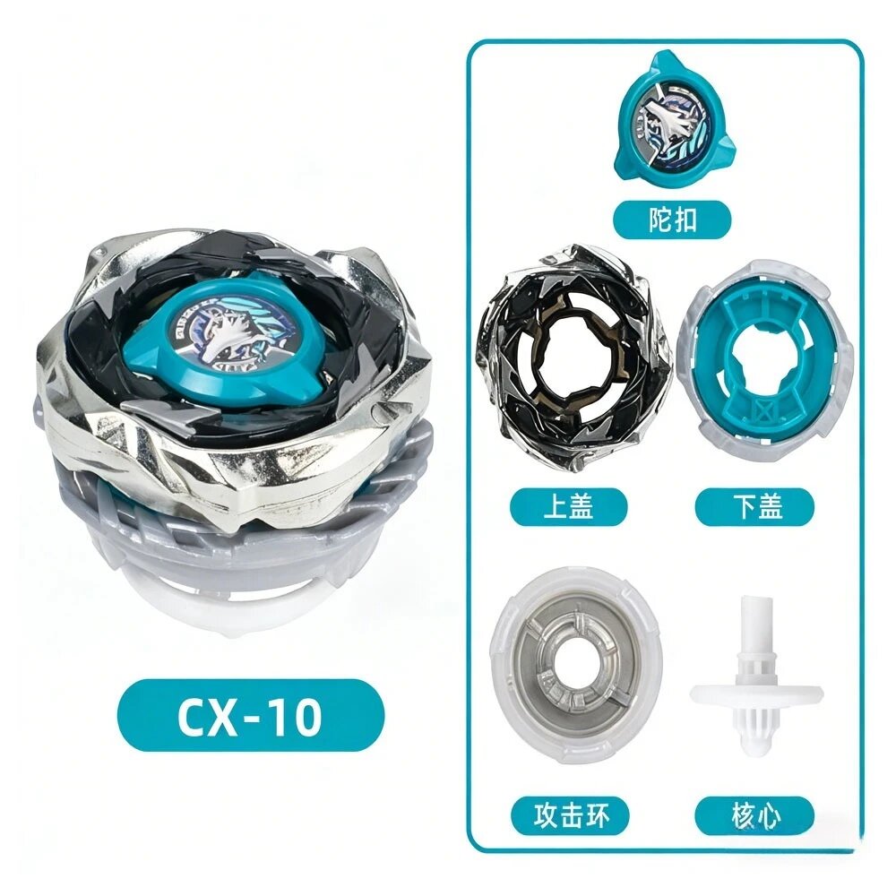 Волчок Beyx Burst Gyro X LDCX CX10