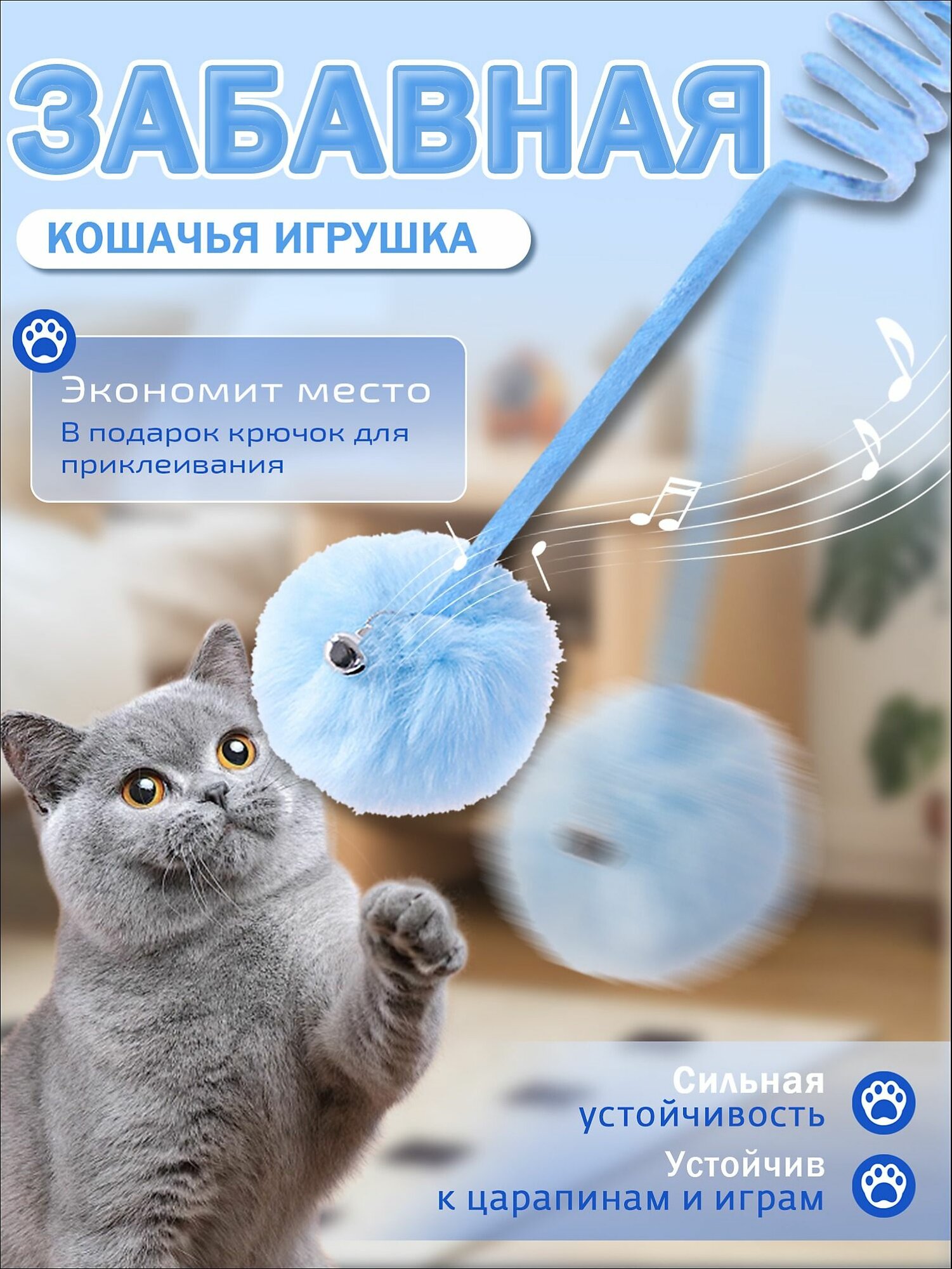 Плюшевый весенний мяч Self-hi cat, забавная игрушка для кошек 1 шт.