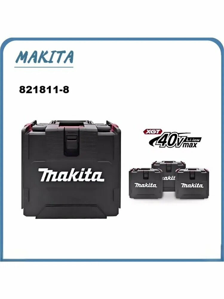Makita Ящик для инструментов 15 х 32 х 37 см, 6 секц, 6 отд.