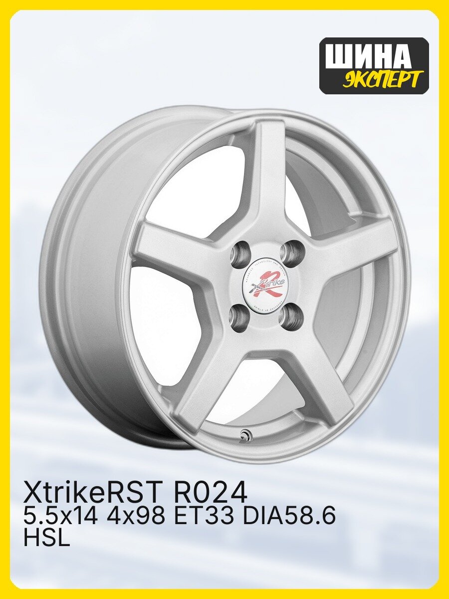 Диск литой X'trikeRST Lada R024 5,5\R14 4*98 ET33 d58,6 HSL [40926] Fb max 450 kg легкосплавный