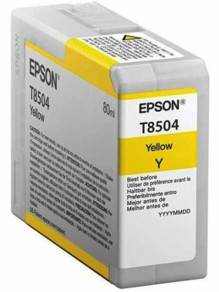 Картридж для струйного принтера EPSON T8504 Yellow (C13T850400) PI