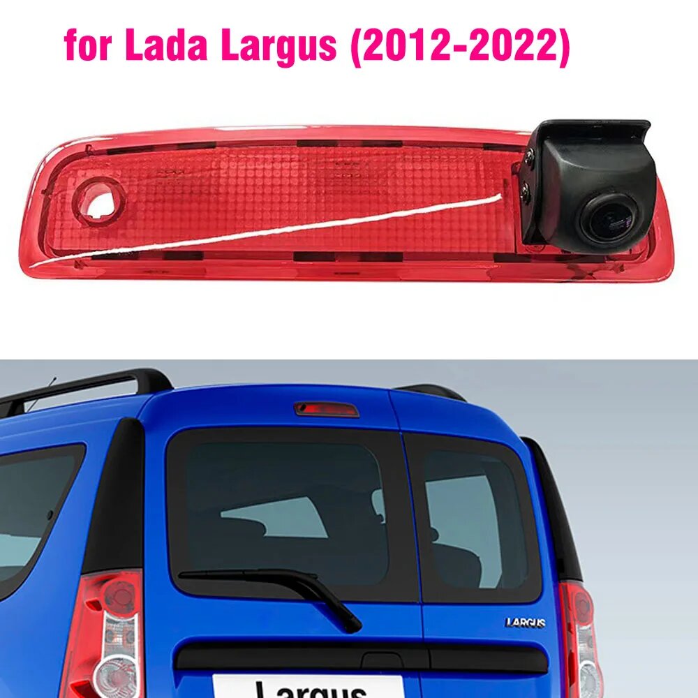 3RD тормоз для Lada Largus Cross 2012 2013 2014-2022 Автомобильный стоп-сигнал Камера заднего вида Аксессуары Автомобильная резервная камера заднего вида