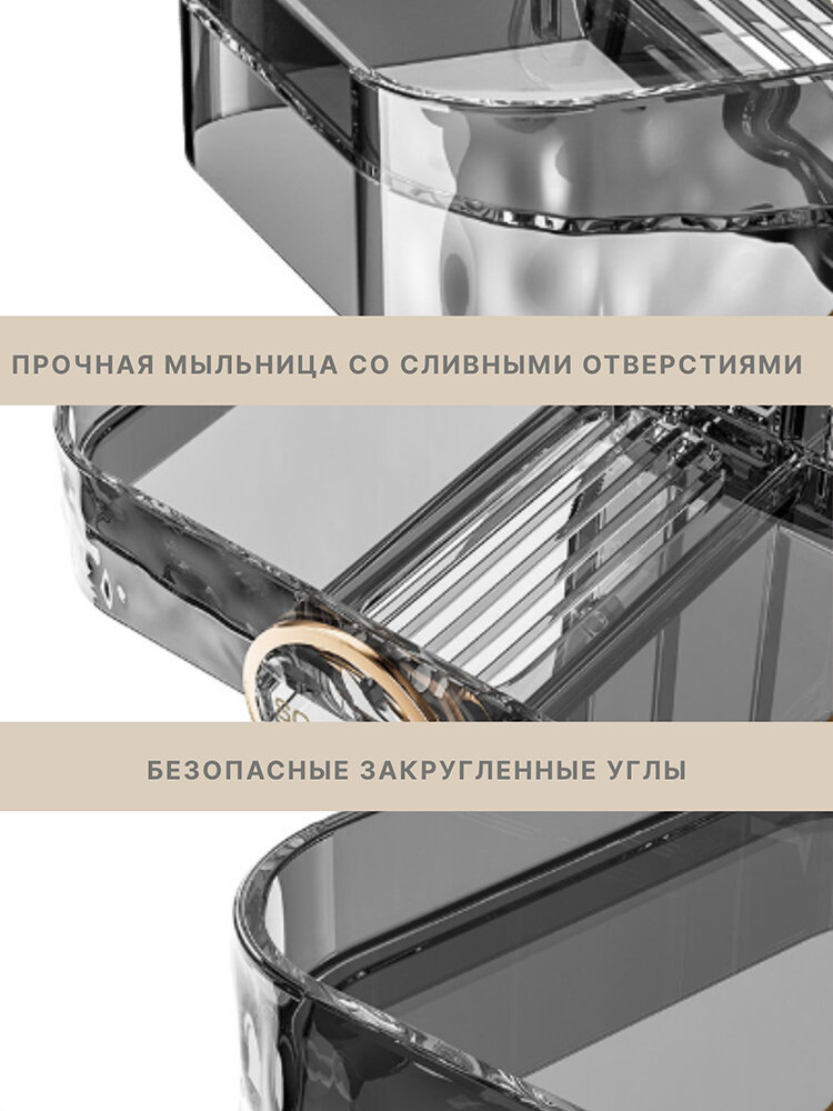 Мыльница — фото 1