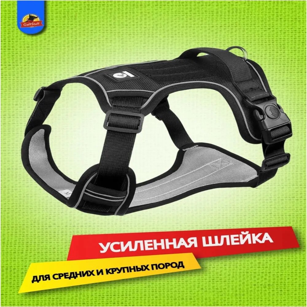 Эксклюзивная шлейка модели A