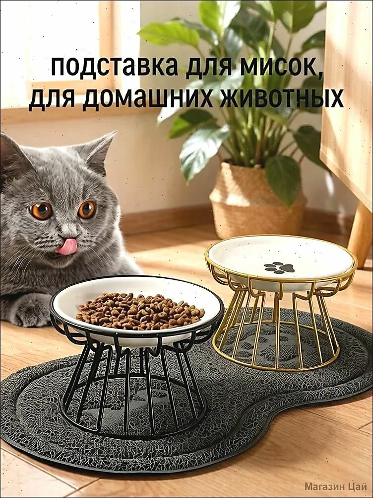 Миска для корма для домашних животных / 1 шт.
