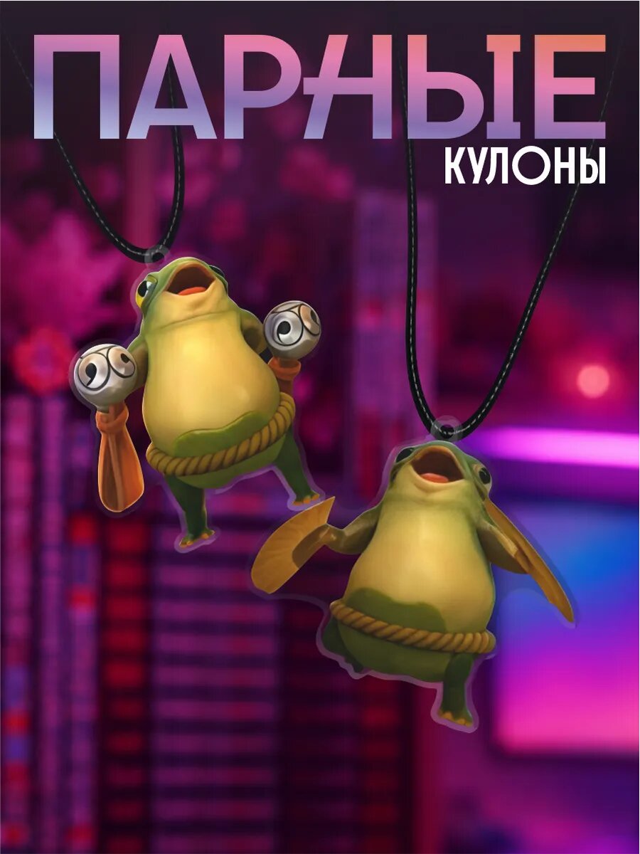 Подвеска