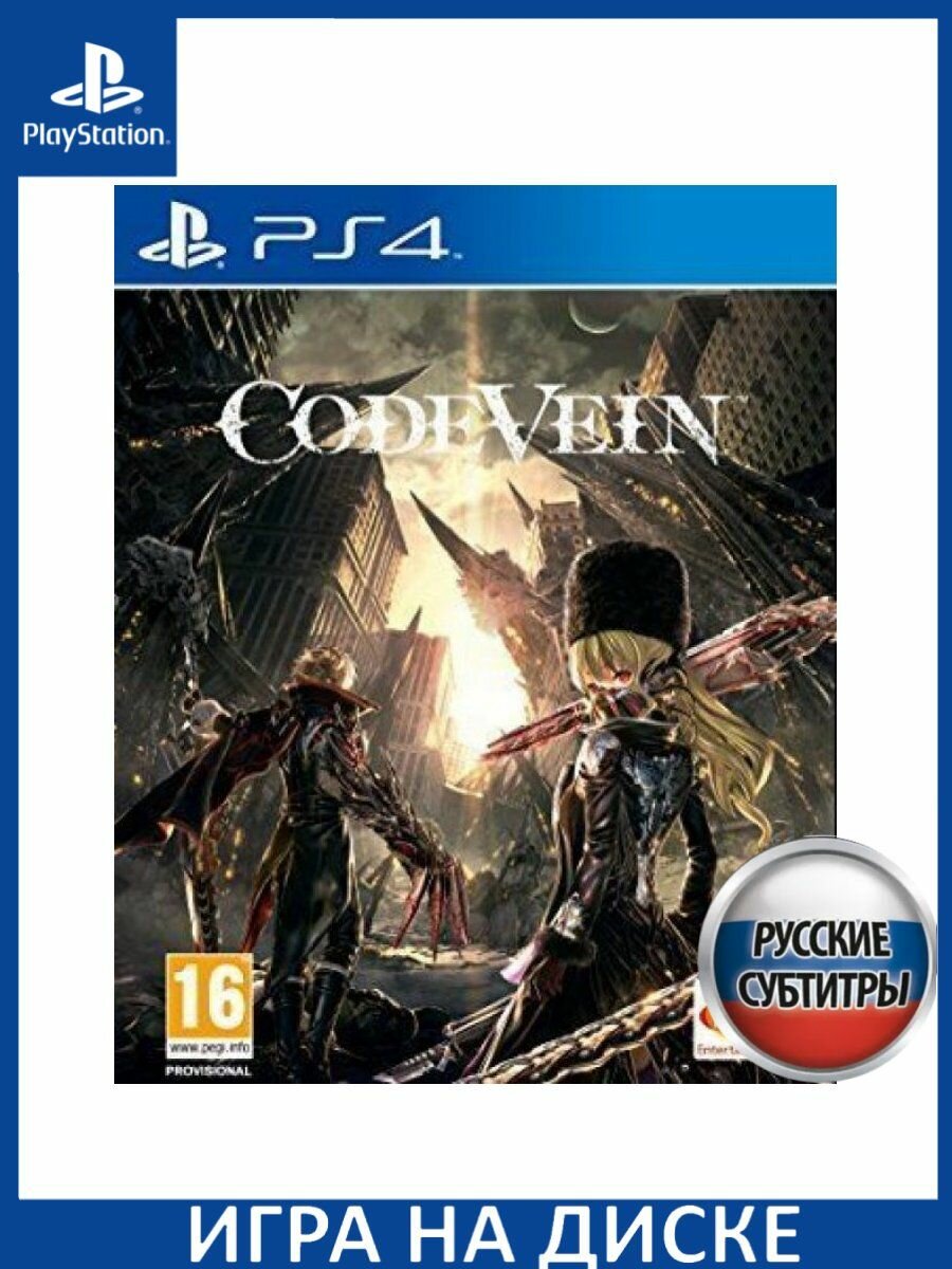 Игра Code Vein PS4 Русская Версия Диск на PlayStation 4