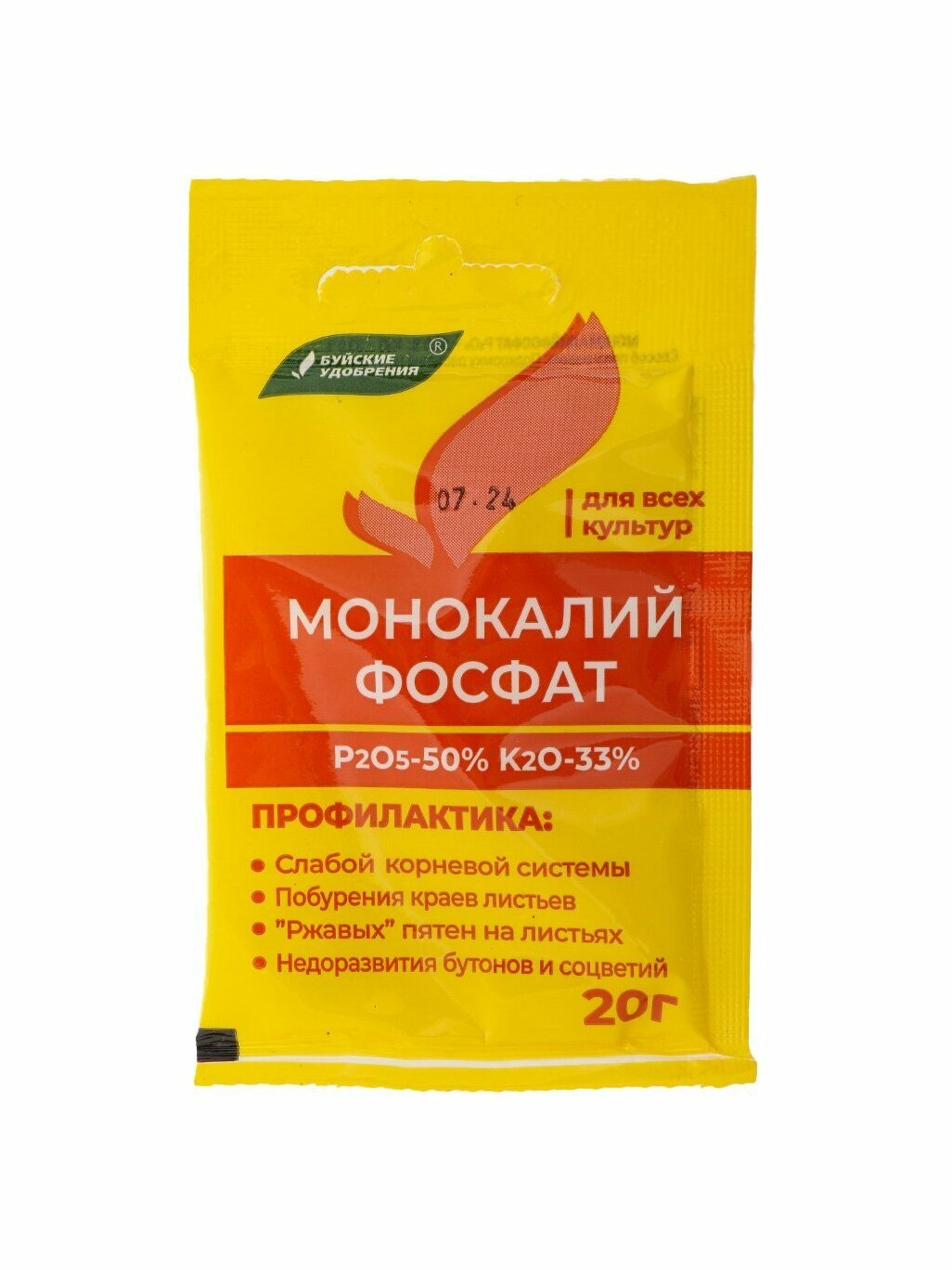 Удобрение Монокалийфосфат БХЗ 20г: минеральная подкормка для роста овощей, цветов и плодово-ягодных культур