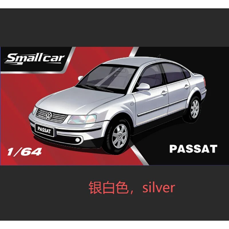 SmallCar Passat B5 1/64, серебряный