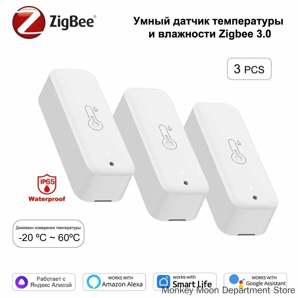 Умный датчик температуры и влажности Zigbee 3.0 для дома и улицы, IP65