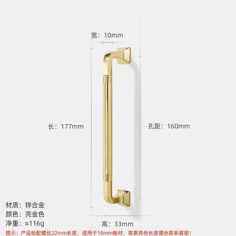 Ручка для шкафа золотого цвета Bright gold-160mm