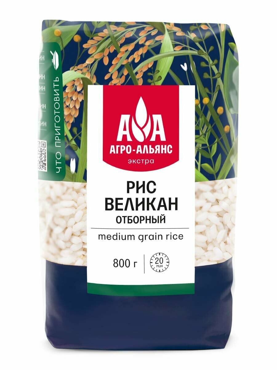 Рис среднезерный отборный Великан Агро-Альянс 800 г