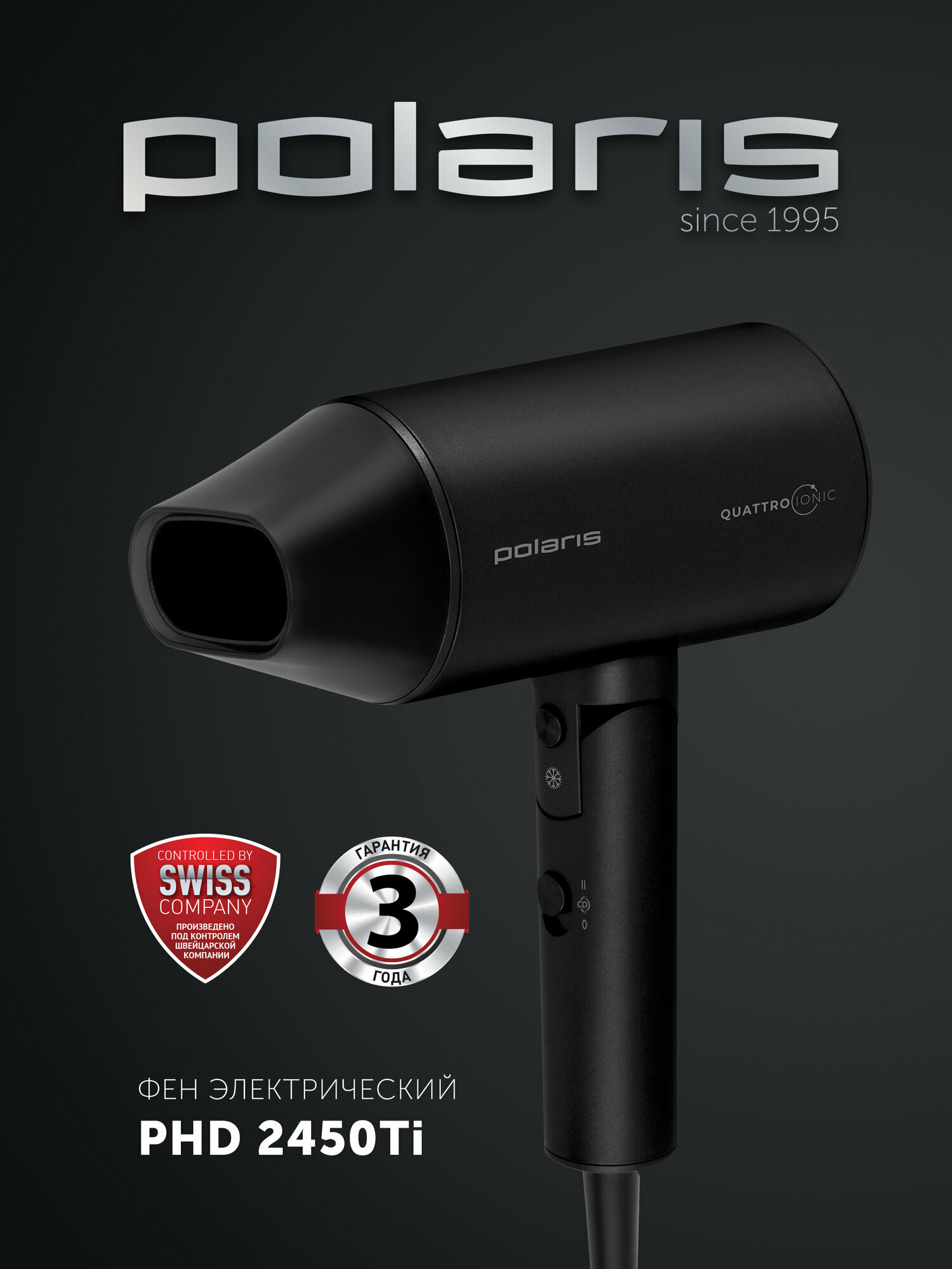 Фен Polaris PHD 2450Ti, 2400 Вт, складной, 2 температурных режима, черный