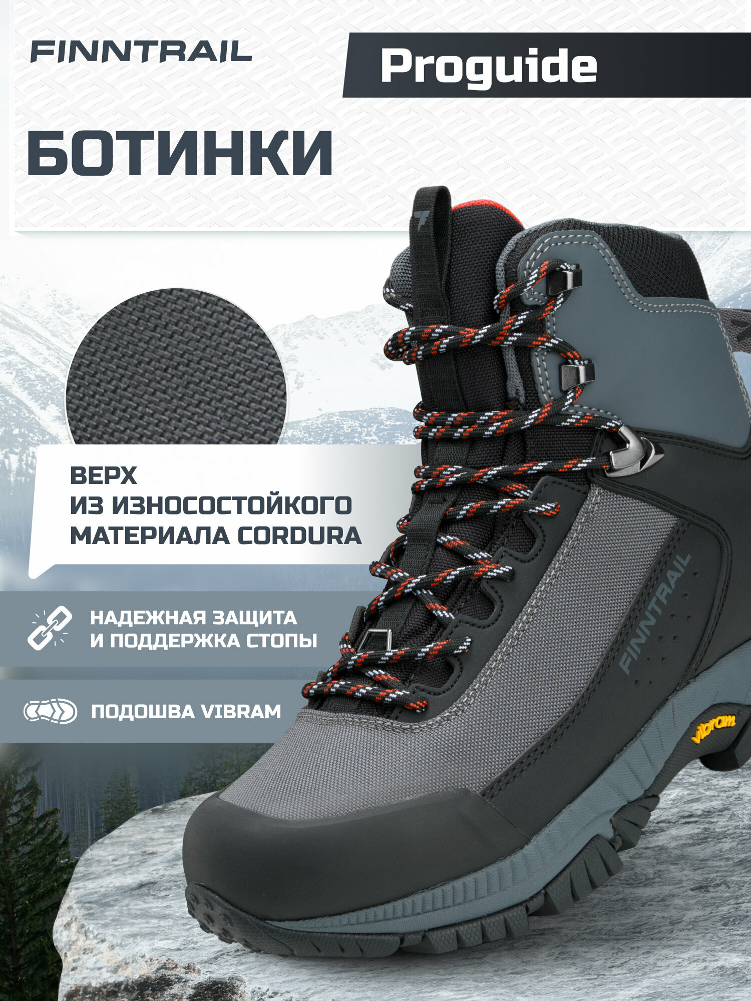 Забродные ботинки для вейдерсов Proguide на резиновой подошве для рыбалки, охоты и квадроциклов