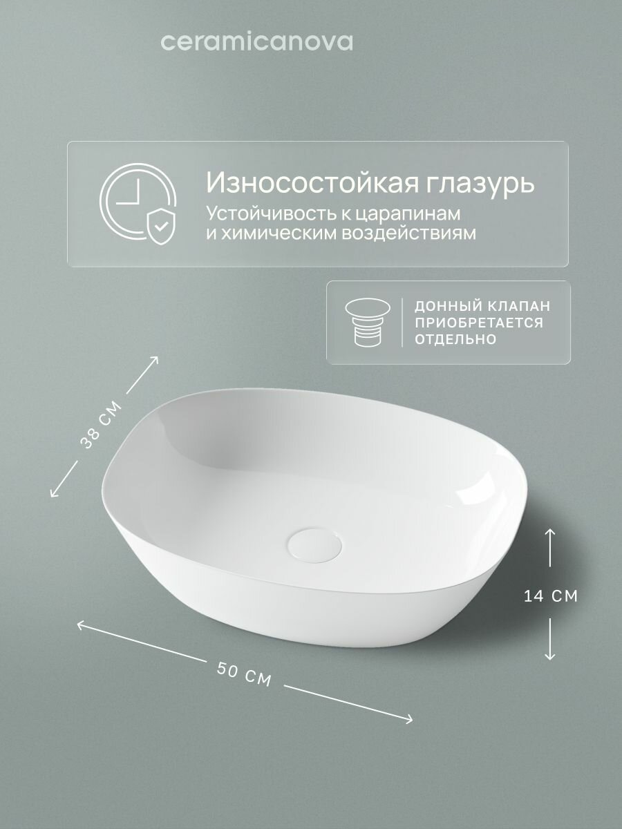 Раковина-чаша накладная Ceramicanova Элемент (Element) CN5005, 50×38 см, белая, фарфор — фото 1