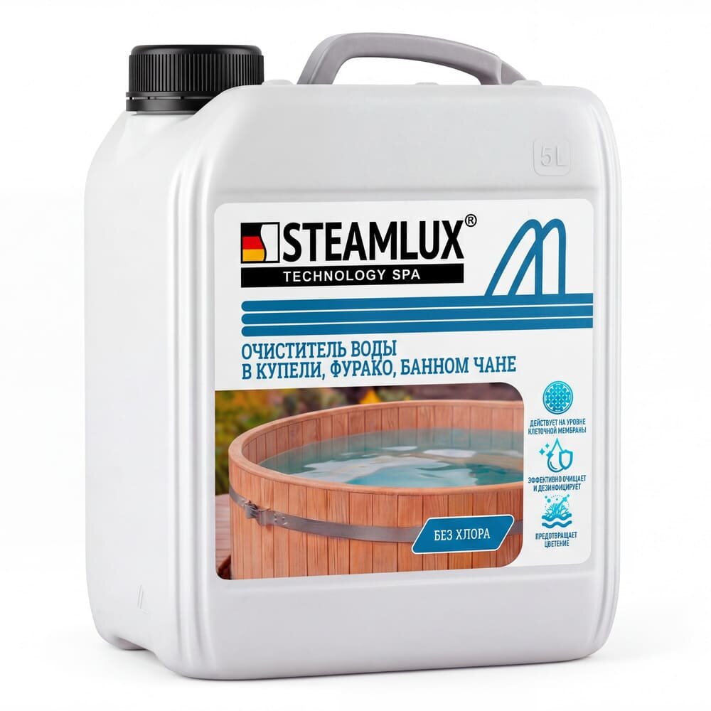 Средство для дезинфекции воды SteamLux PRO 5 литров без хлора для купели, японской бани фурако, банного чана