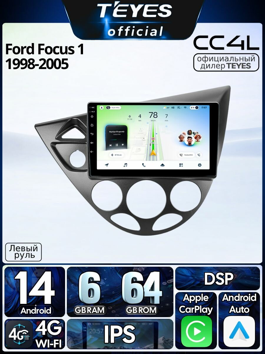 Магнитола Ford Focus 1 1998-2005 Teyes CC4L 6/64GB, штатная магнитола, IPS экран, DSP, 4G, Wi-Fi, 2 DIN