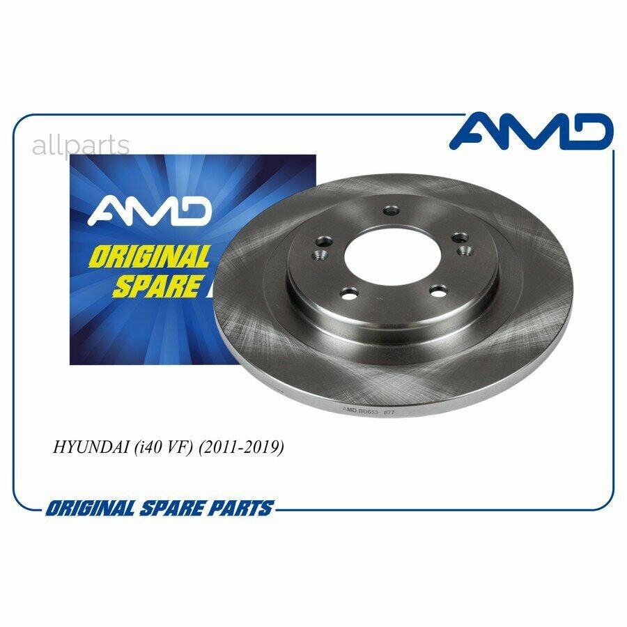 AMD AMD. BD653 Диск заднего тормоза