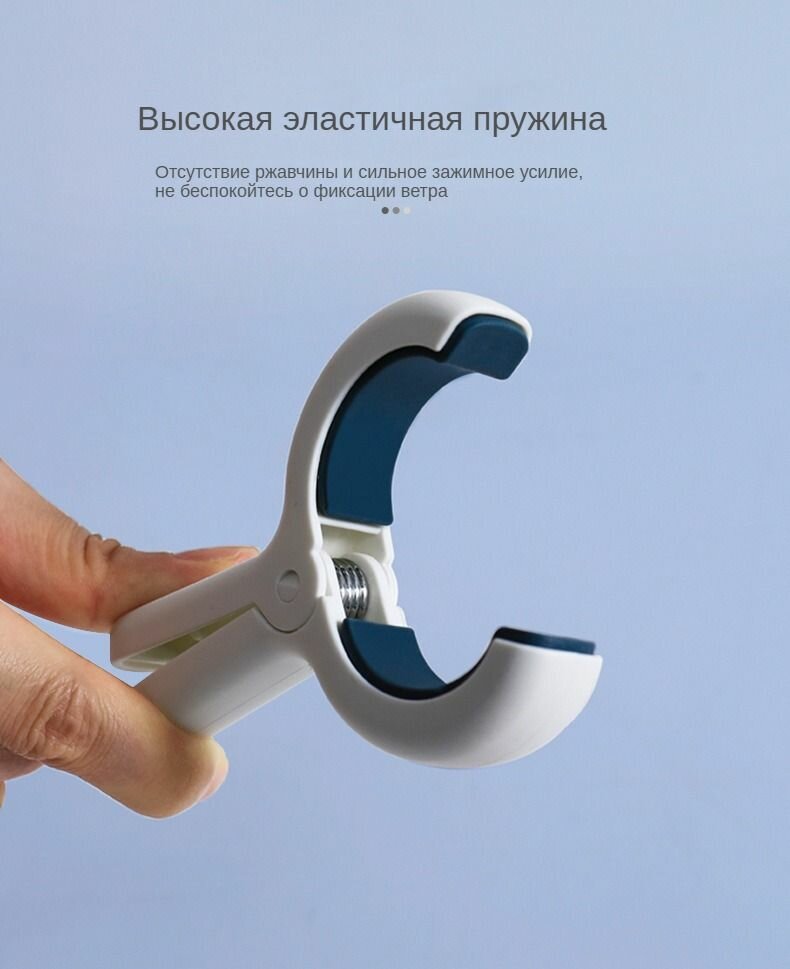 Большие прищепки для белья и одеял 6 шт, антискользящие, для сушки и фиксации — фото 1