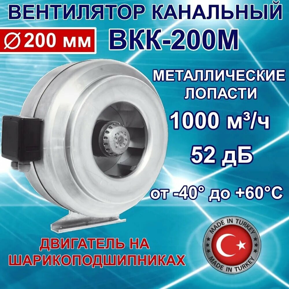 Вентилятор приточно-вытяжной