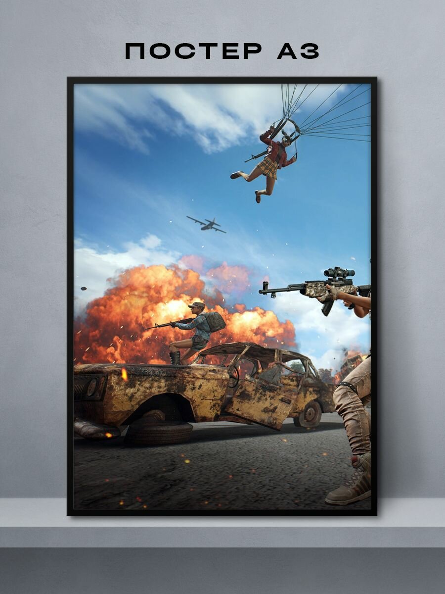 Постер А3 на стену PUBG пабг, 42х29.7 см, без рамы