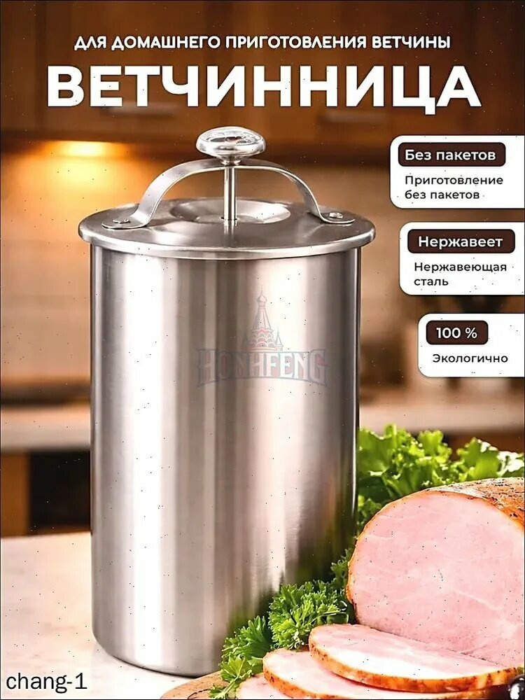 Пароварка для мяса из нержавеющей стали с термометром, ведерко для приготовления мяса на пару