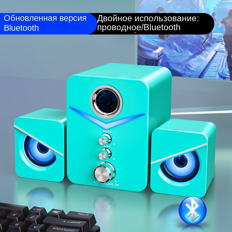Спутниковая акустика SADA D-221, колонки 2.1 для компьютера и ноутбука, USB питание, мощный бас, управление регуляторами