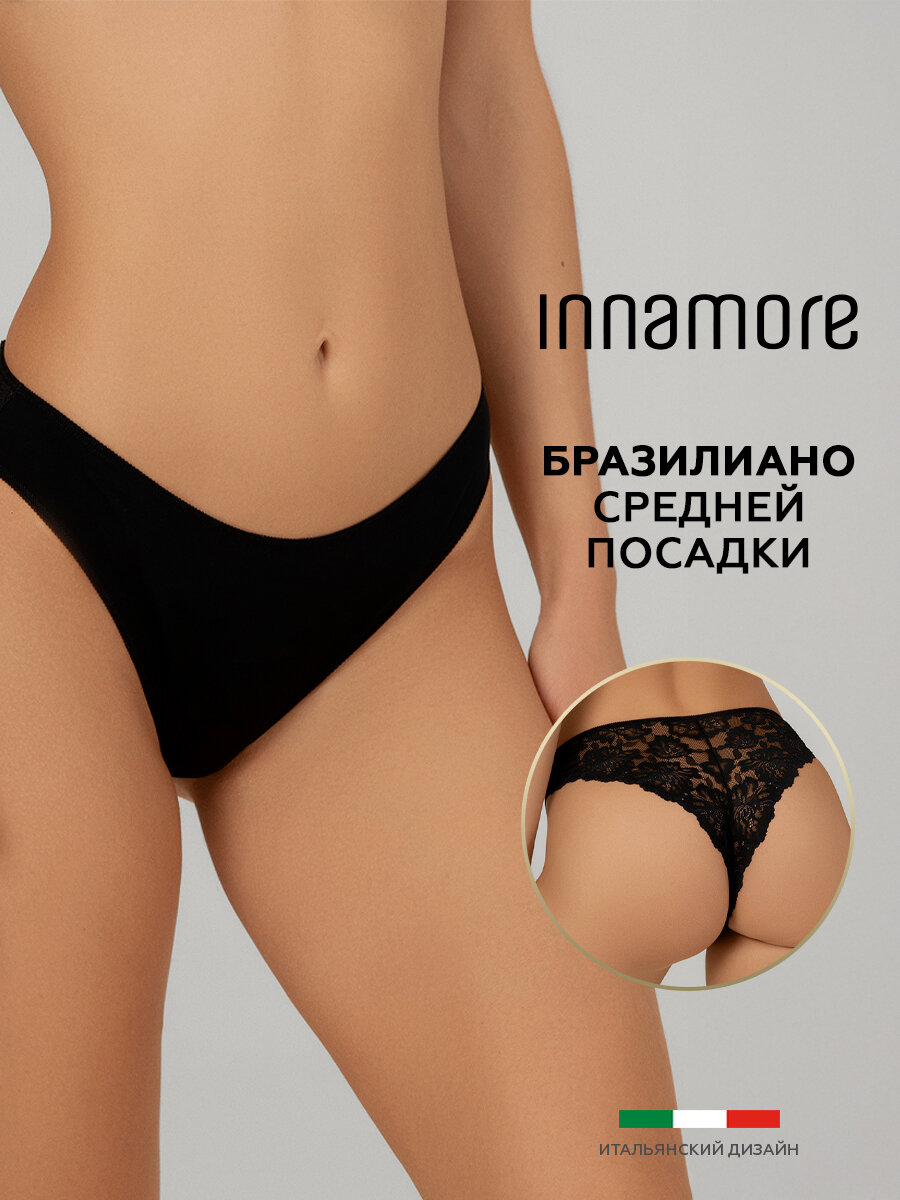 Трусы Innamore бразилиано на средней посадке с кружевом