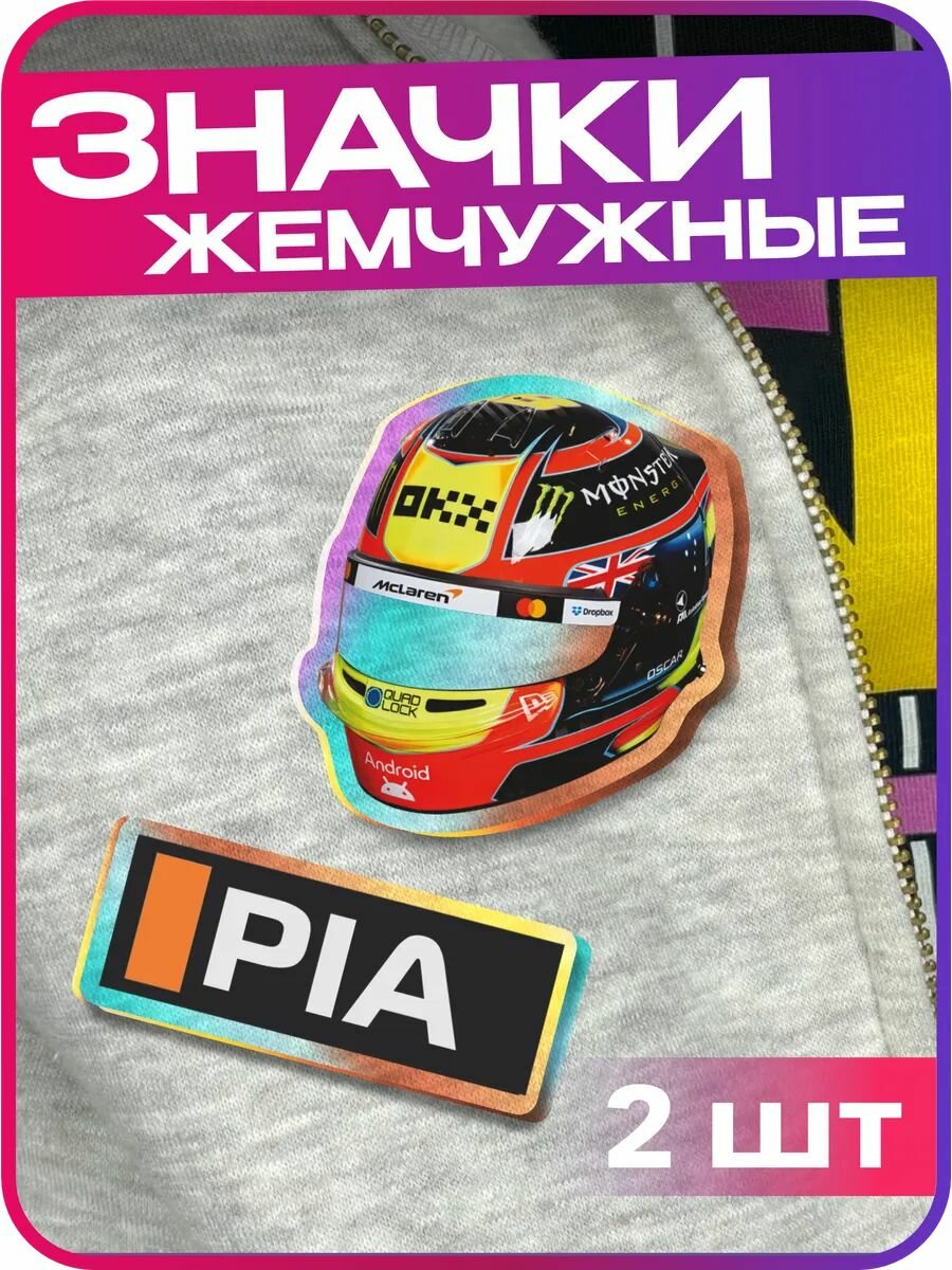 Значок
