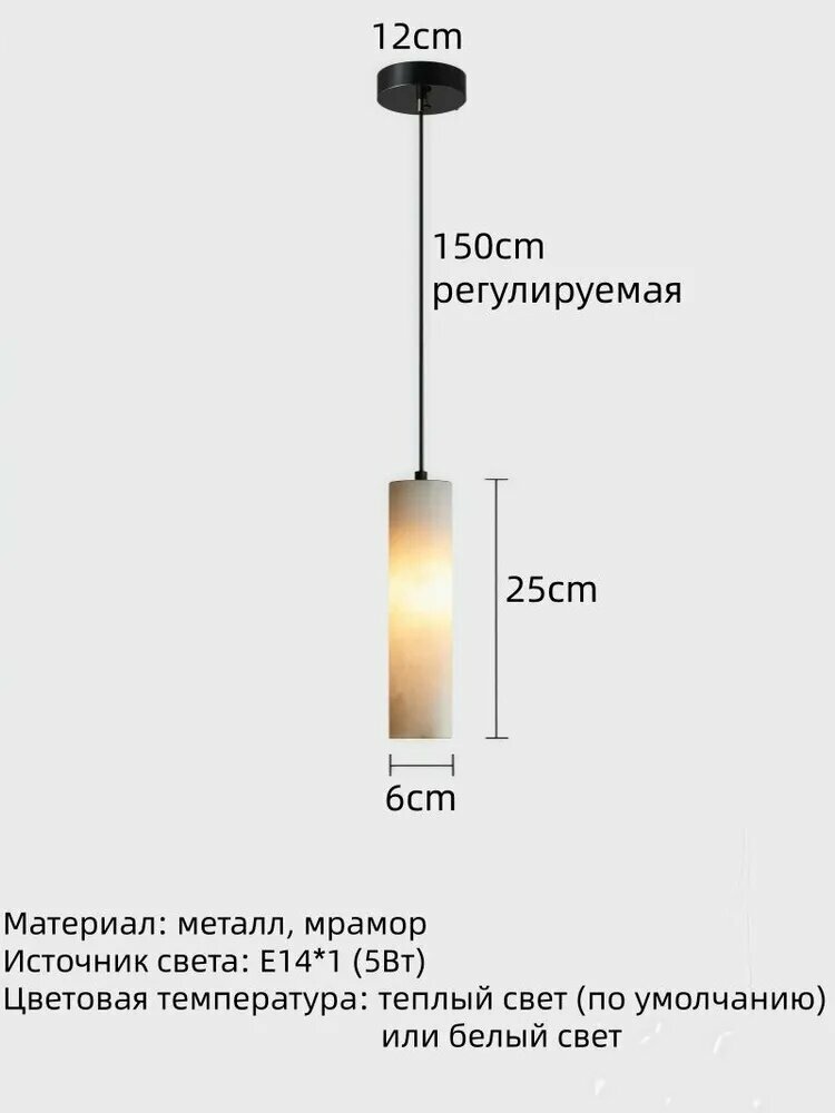 Люстра, E14, 5 Вт — фото 1