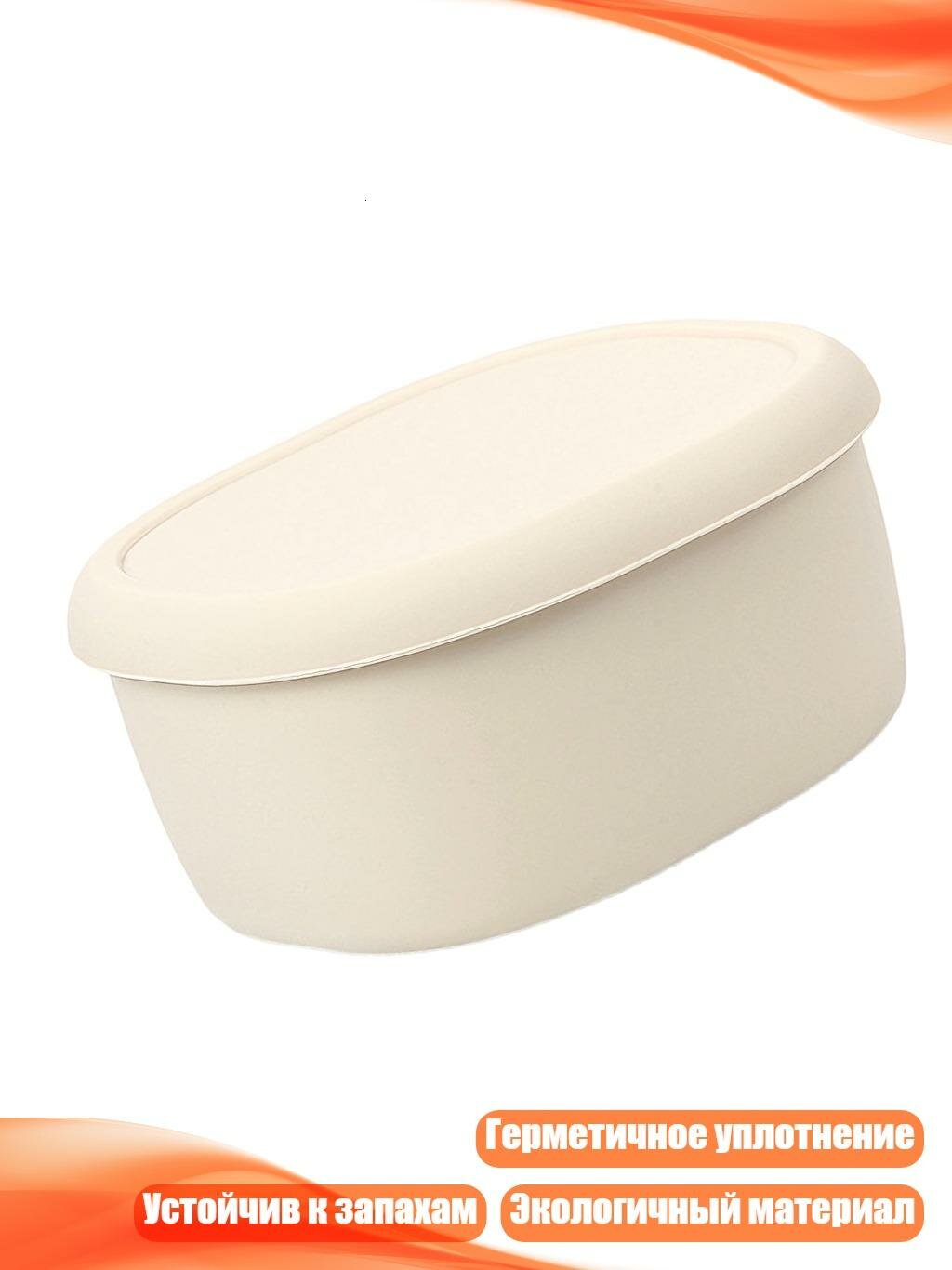 Силиконовый контейнер для обеда, 1 - 300ml